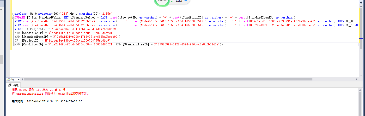 批量更新条件字段为guid转字符串报错 · Issue #1486 · dotnetcore/FreeSql · GitHub