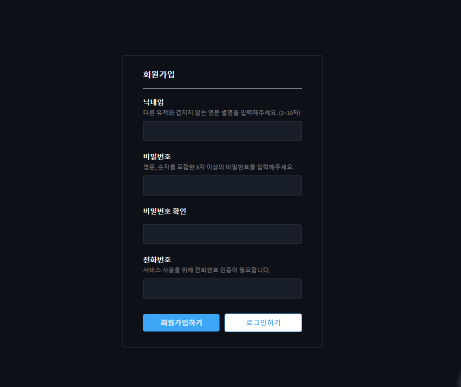 GitHub - hxxtae/we-laundry-client: Laundry Force Application (세탁 포스 애플리케이션) : client side