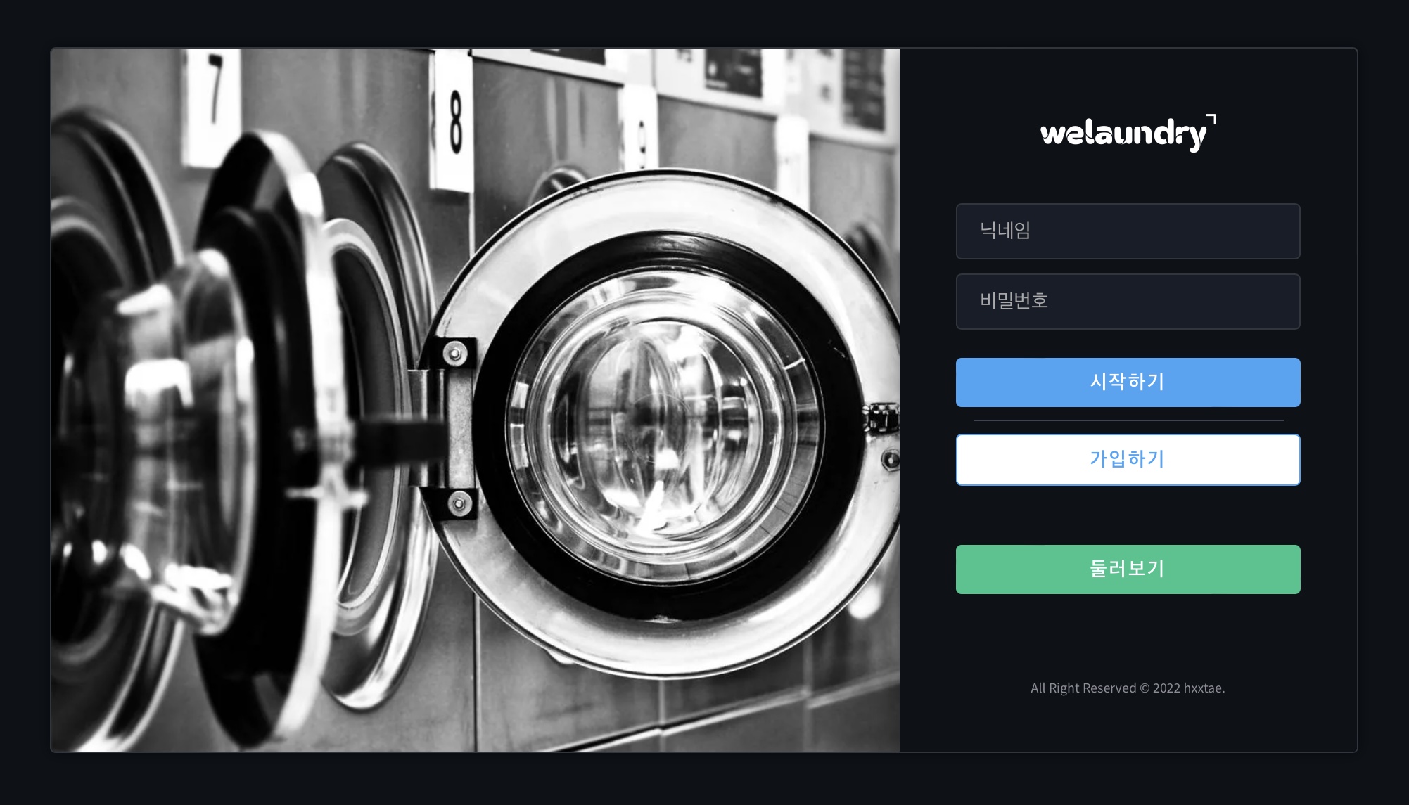 GitHub - hxxtae/we-laundry-client: Laundry Force Application (세탁 포스 애플리케이션) : client side