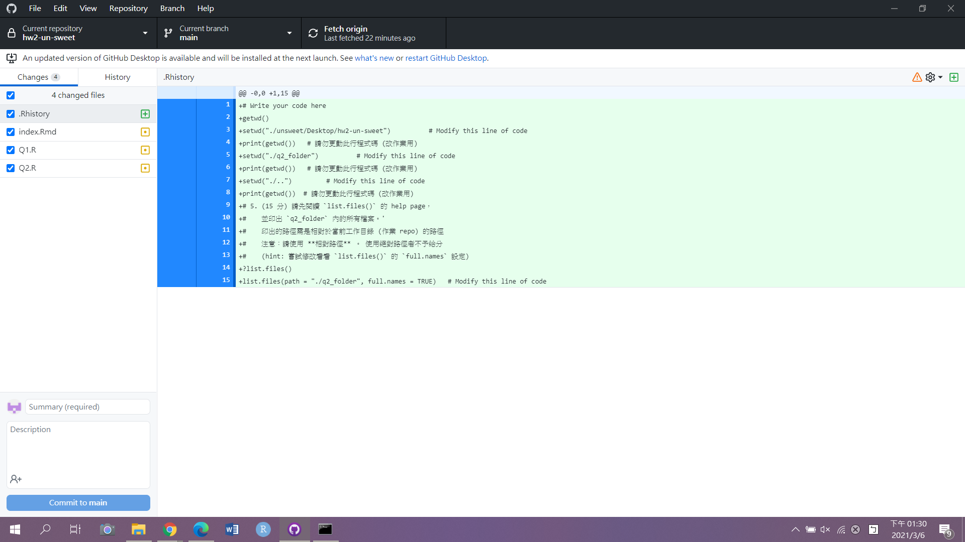 (Windows) 終端機無法執行 Rscript homework_output.R · Issue #11 · rlads2021/hw2 ...