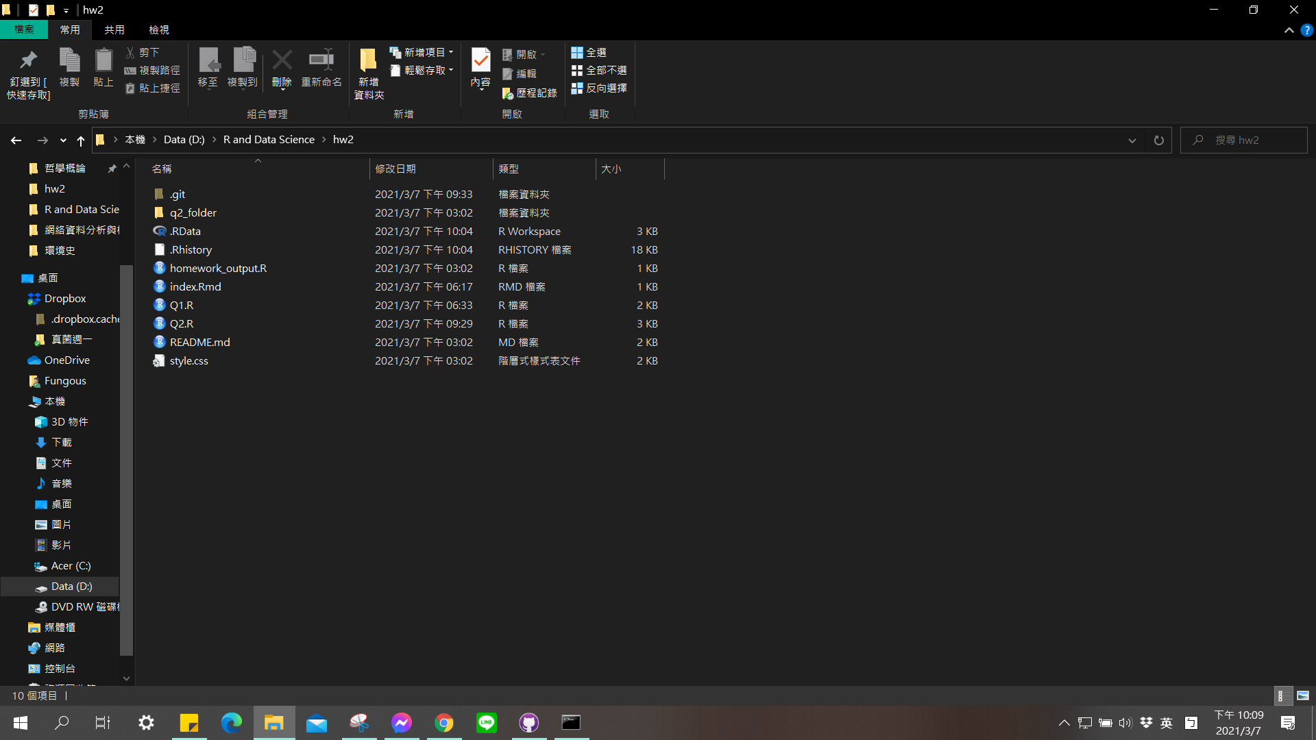 (Windows) 終端機無法執行 Rscript homework_output.R · Issue #11 · rlads2021/hw2 · GitHub