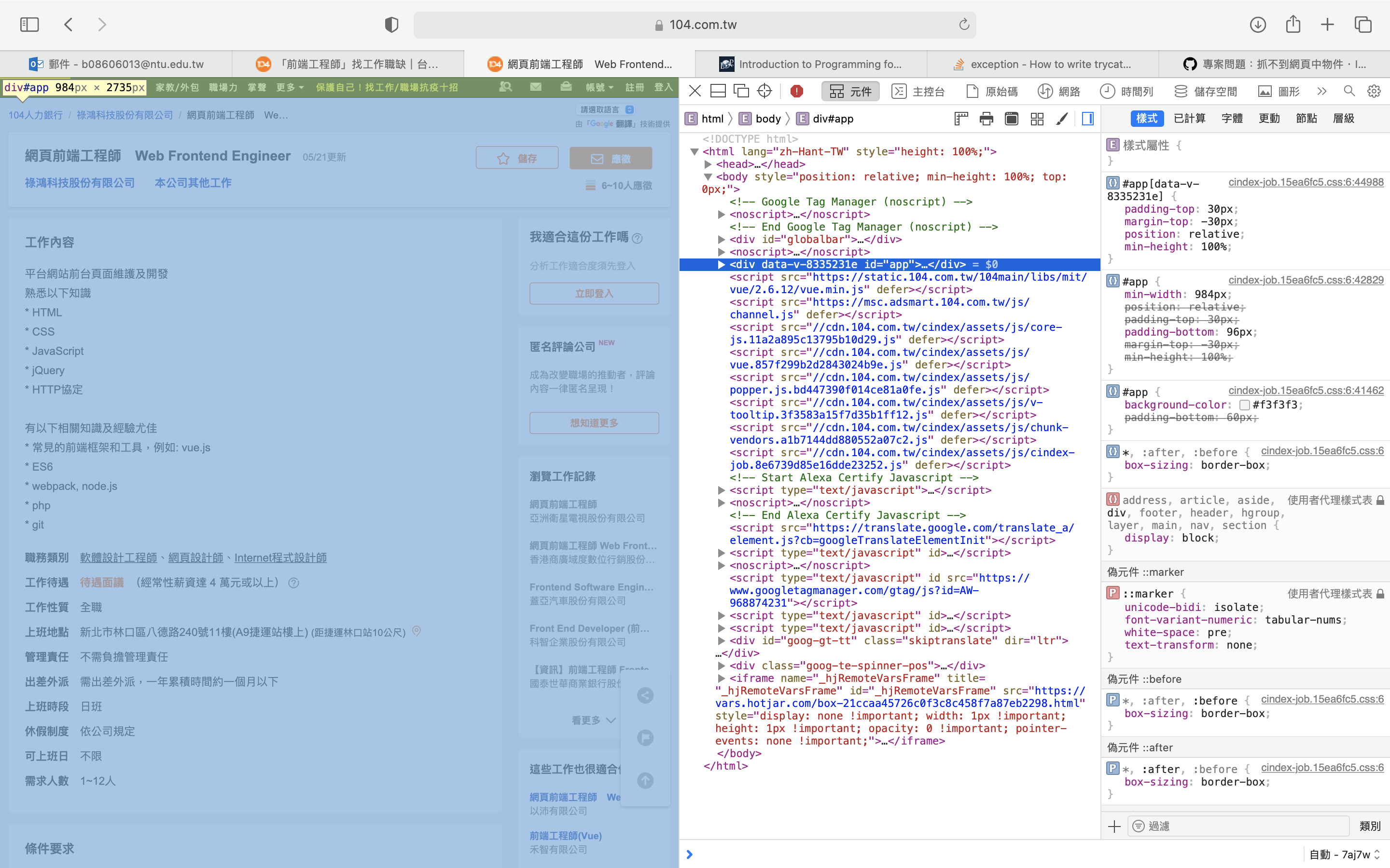 專案問題：抓不到網頁中物件 · Issue #11 · rlads2021/hw10 · GitHub