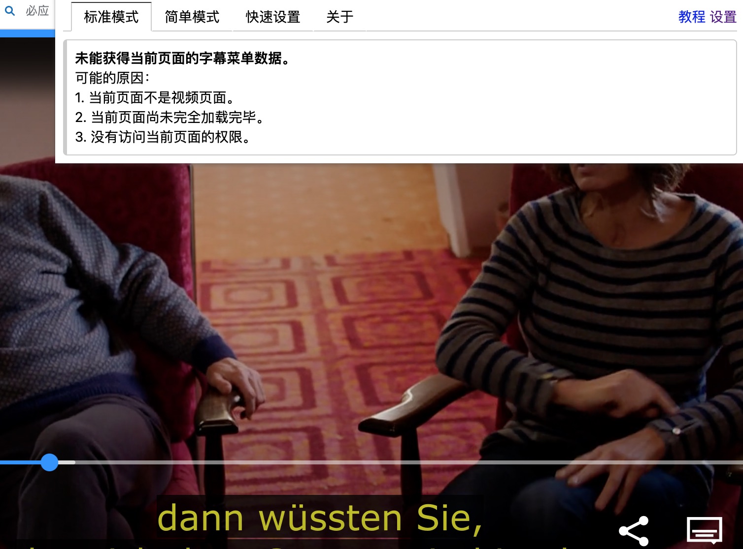 Api Key输入后网络连不上 · Issue 456 · Muzuigetdualsub Support · Github