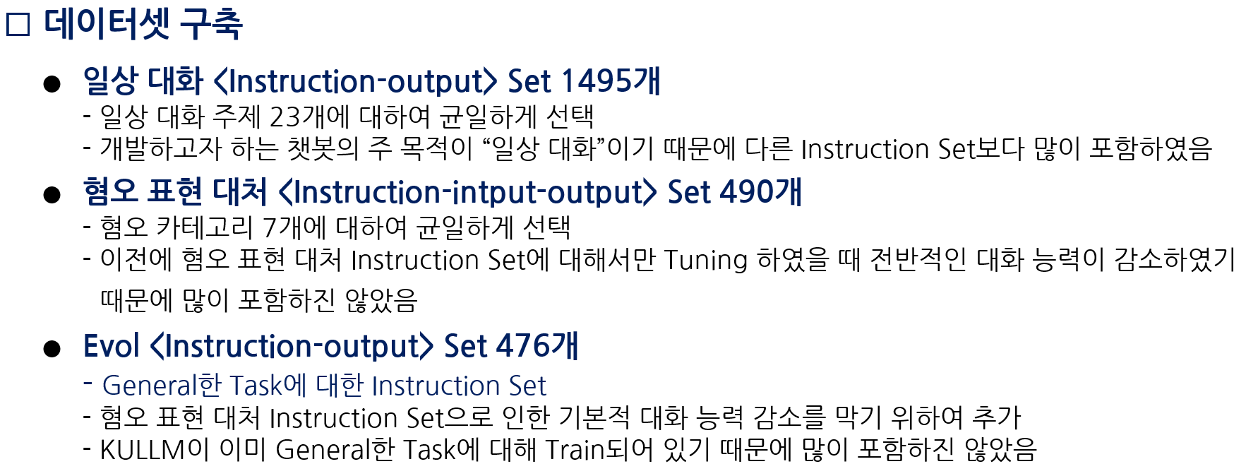 GitHub - VAIV-2023/RLHF-Korean-Friendly-LLM: Developing a Korean LLM model : Hate Speech ...