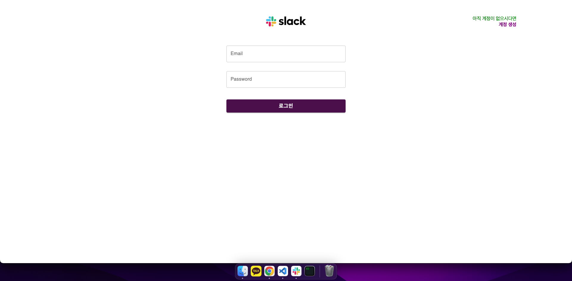 GitHub - IngJun/clone_slack