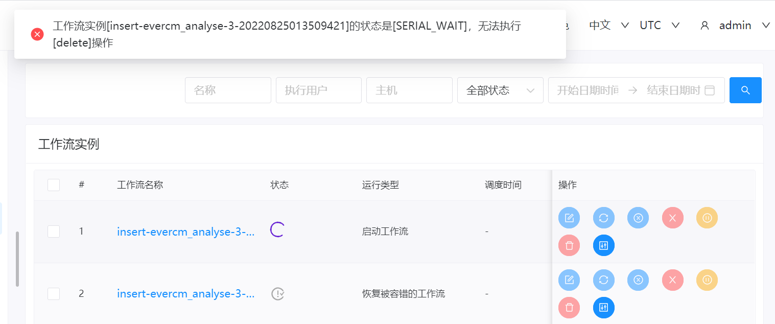 [Bug] [Workflow] workflow in serial waiting state can not be stopped · Issue #11647 · apache ...