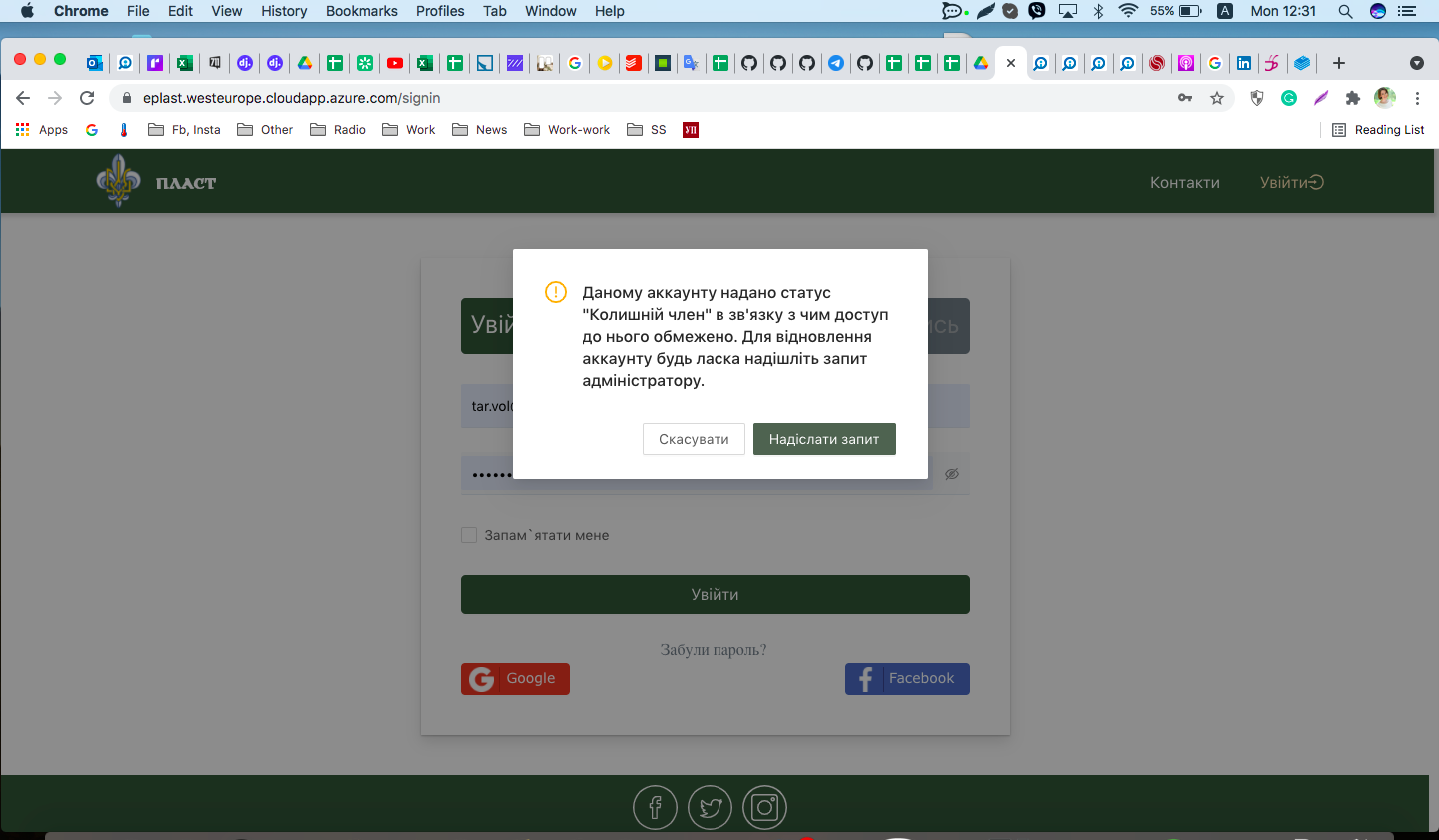 [Former Plast Member] has not been restricted from opening a City section · Issue #1659 · ita ...