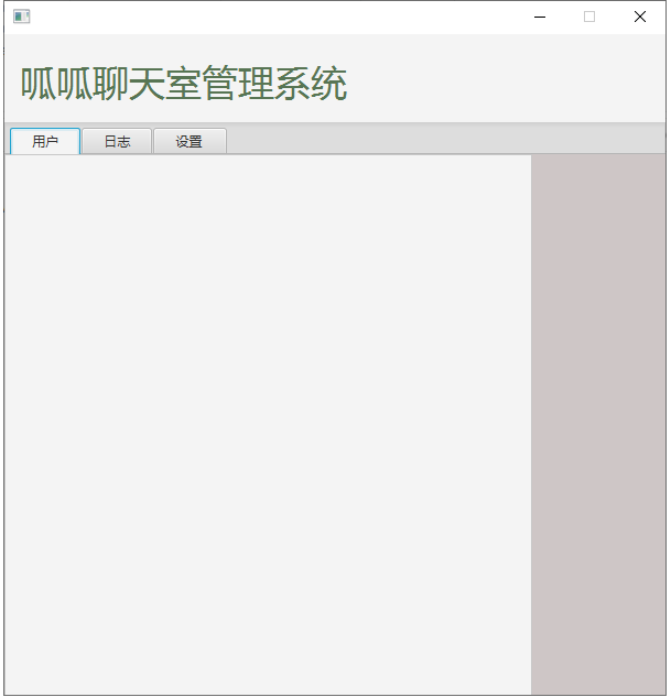 GitHub - qtfy2021/ChattingRoom: 基于Scoket的局域网聊天工具