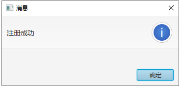 GitHub - qtfy2021/ChattingRoom: 基于Scoket的局域网聊天工具