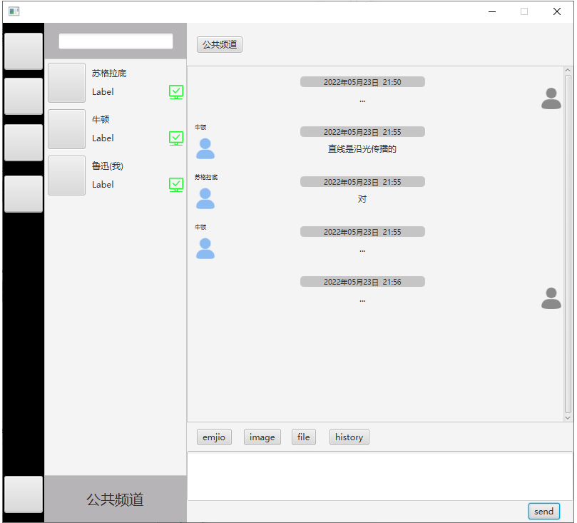 GitHub - qtfy2021/ChattingRoom: 基于Scoket的局域网聊天工具