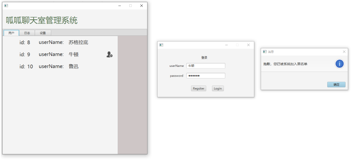 GitHub - qtfy2021/ChattingRoom: 基于Scoket的局域网聊天工具