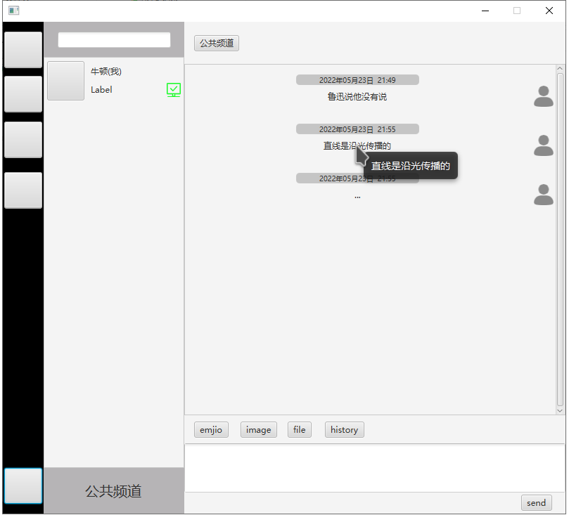 GitHub - qtfy2021/ChattingRoom: 基于Scoket的局域网聊天工具