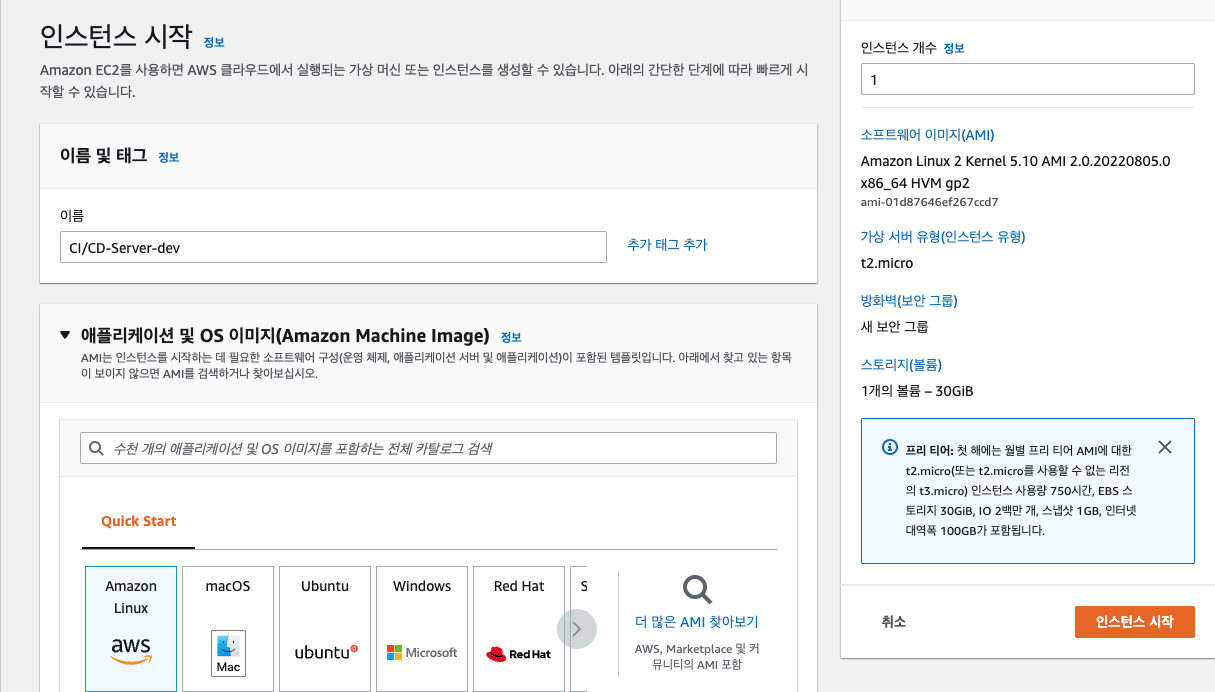Github Eric0117 Spring Boot Github Actions Ci Cd Github Actions와
