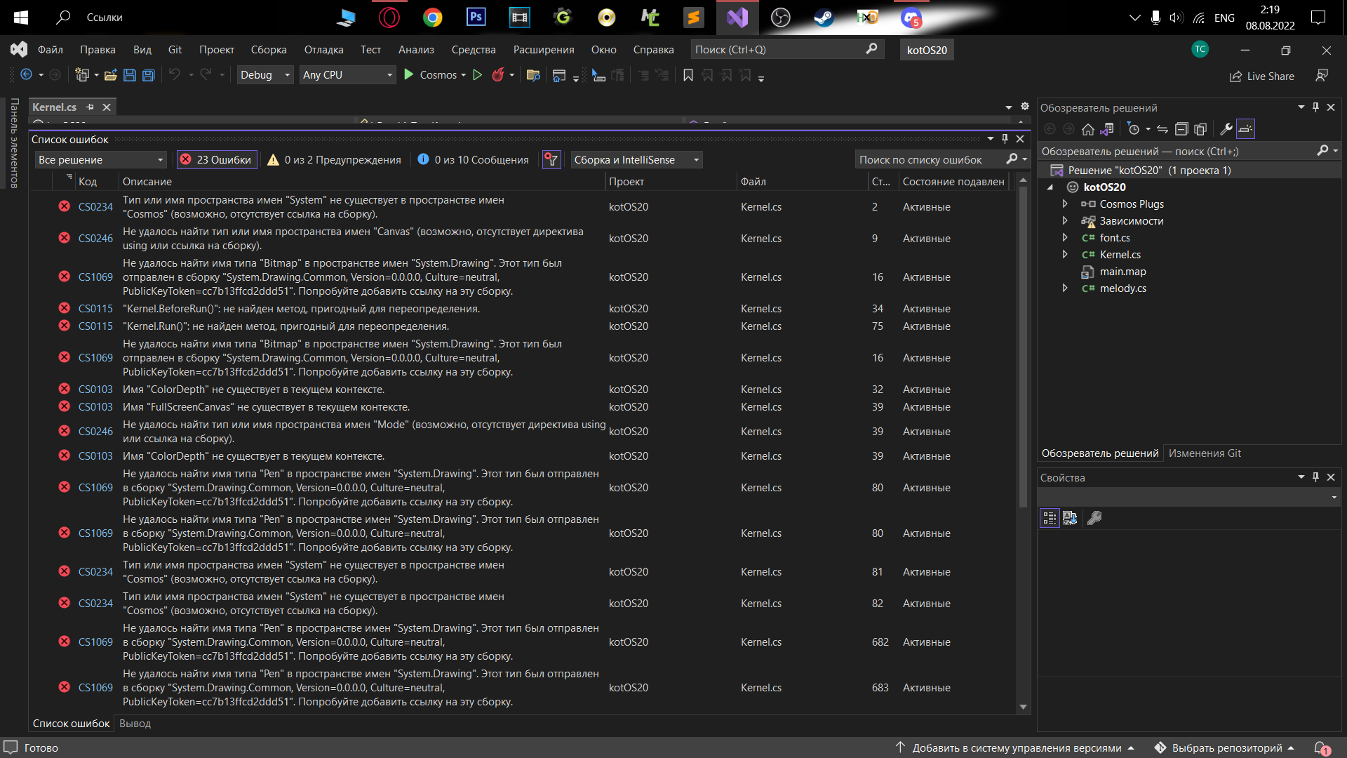 More Errors · Issue 2377 · Cosmososcosmos · Github 