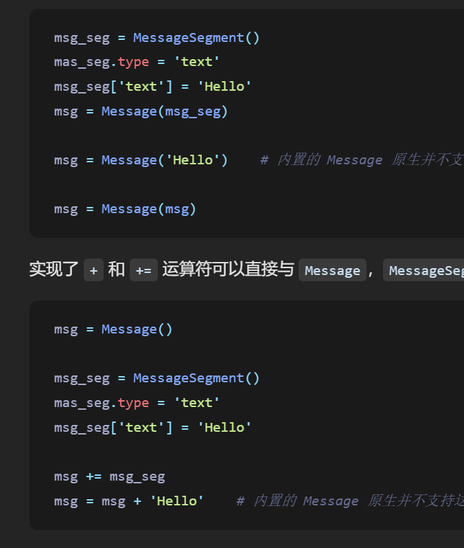 文档里的小错误 · Issue #1 · AliceBotProject/alicebot · GitHub