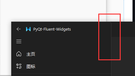 可能忘了做或者可能出错的地方 · Issue #318 · zhiyiYo/PyQt-Fluent-Widgets · GitHub