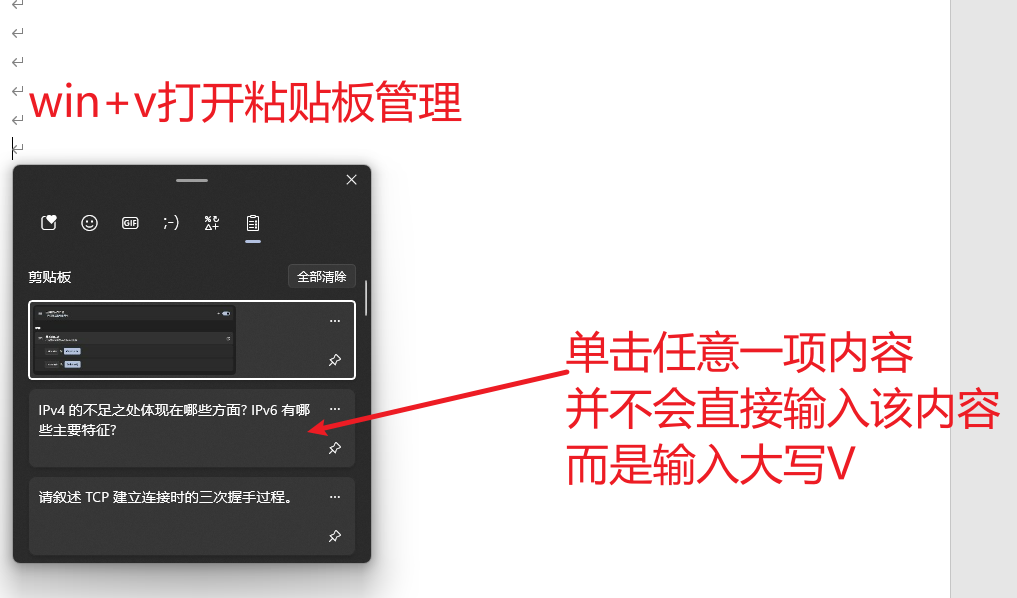 键盘管理器与winv冲突 · Issue 22695 · Microsoftpowertoys · Github 