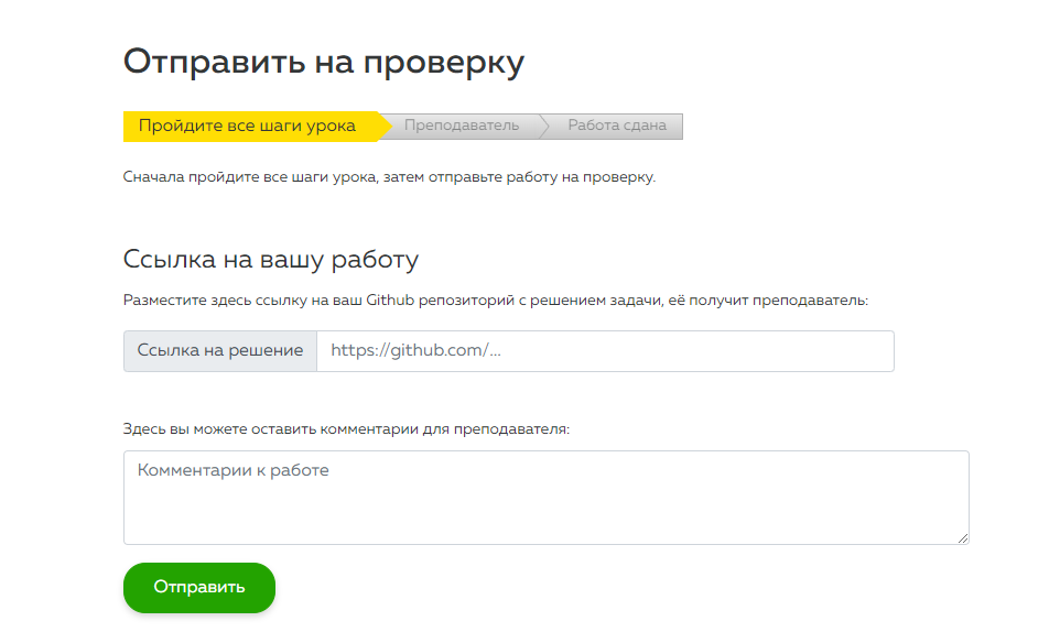 GitHub - SadRus/chat-bots-no1: dvmn tasks notifications