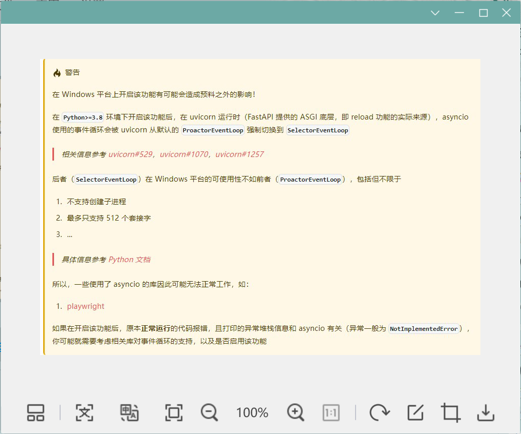 启动时报错 Notimplementederror · Issue 18 · Monsterxcnnonebot Plugin Gspanel · Github 3254