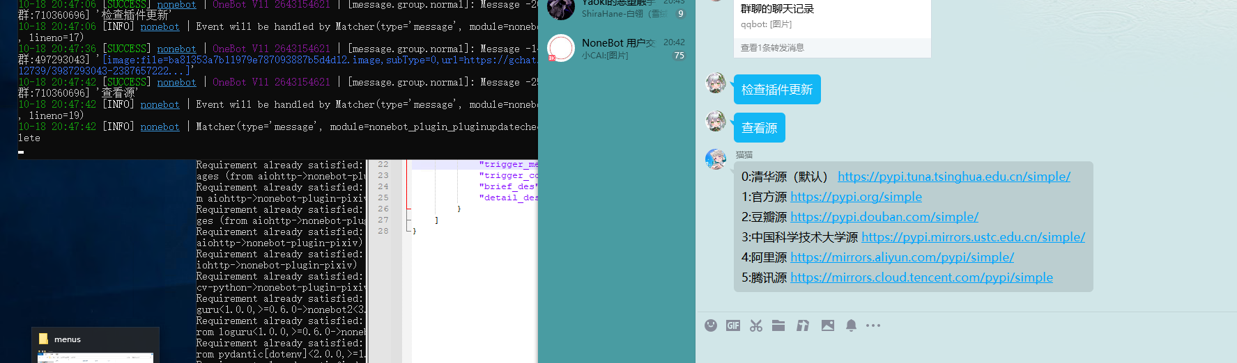 检查更新无反应 · Issue 3 · Xi Yue 233nonebot Plugin Pluginupdatecheck · Github 