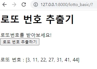 GitHub - Django-Mission/django_mission_01-official-Jihun: django_mission_01-official-Jihun ...