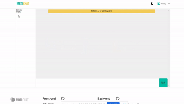 GitHub - Sassy-Project/front-mbti-chat