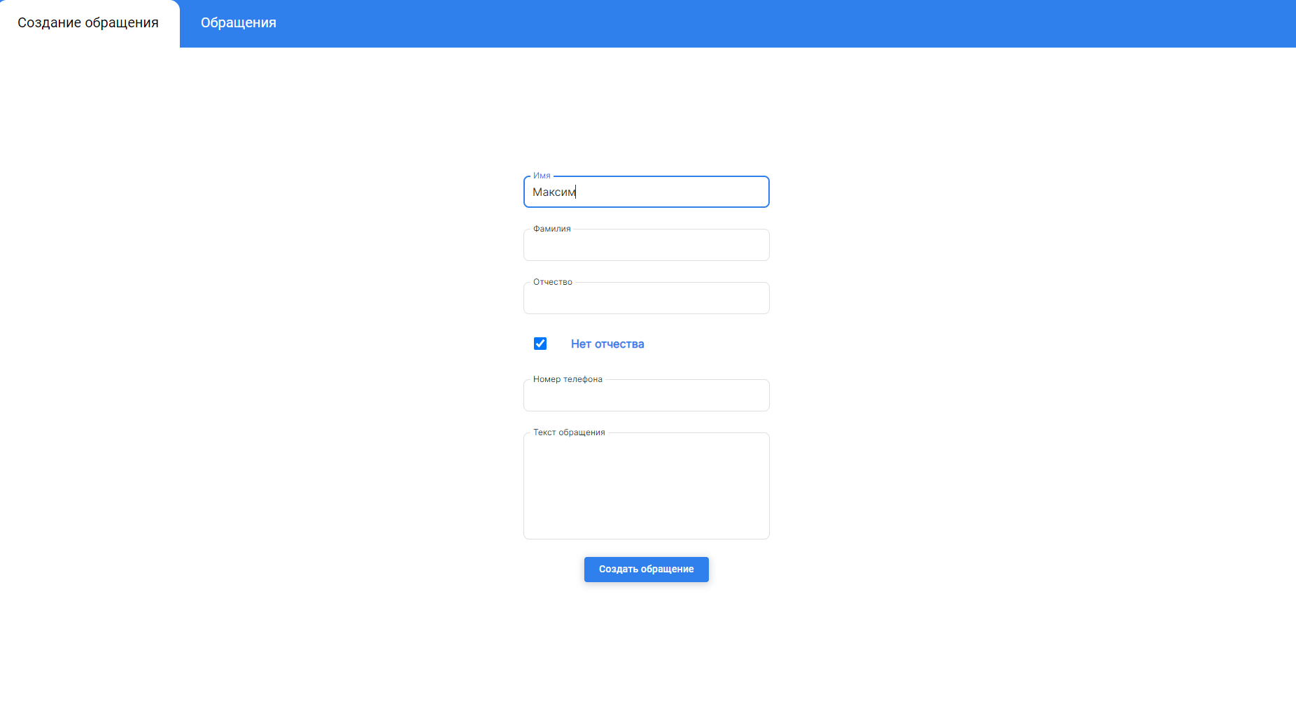 GitHub - tcaty/customer-service-admin-panel