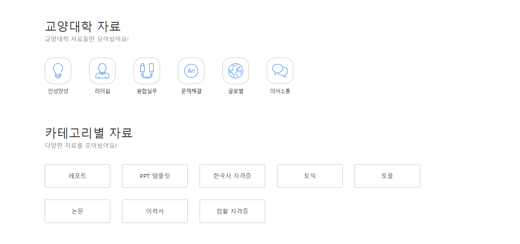 GitHub - AYU-CAMPUS/AYU-FE