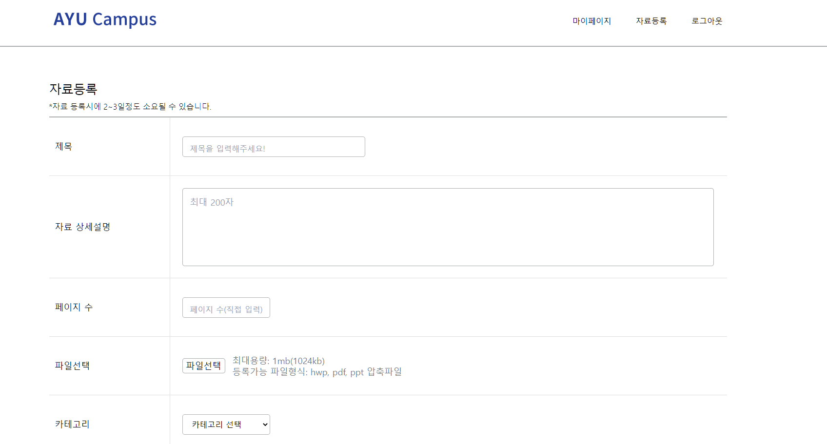 GitHub - AYU-CAMPUS/AYU-FE