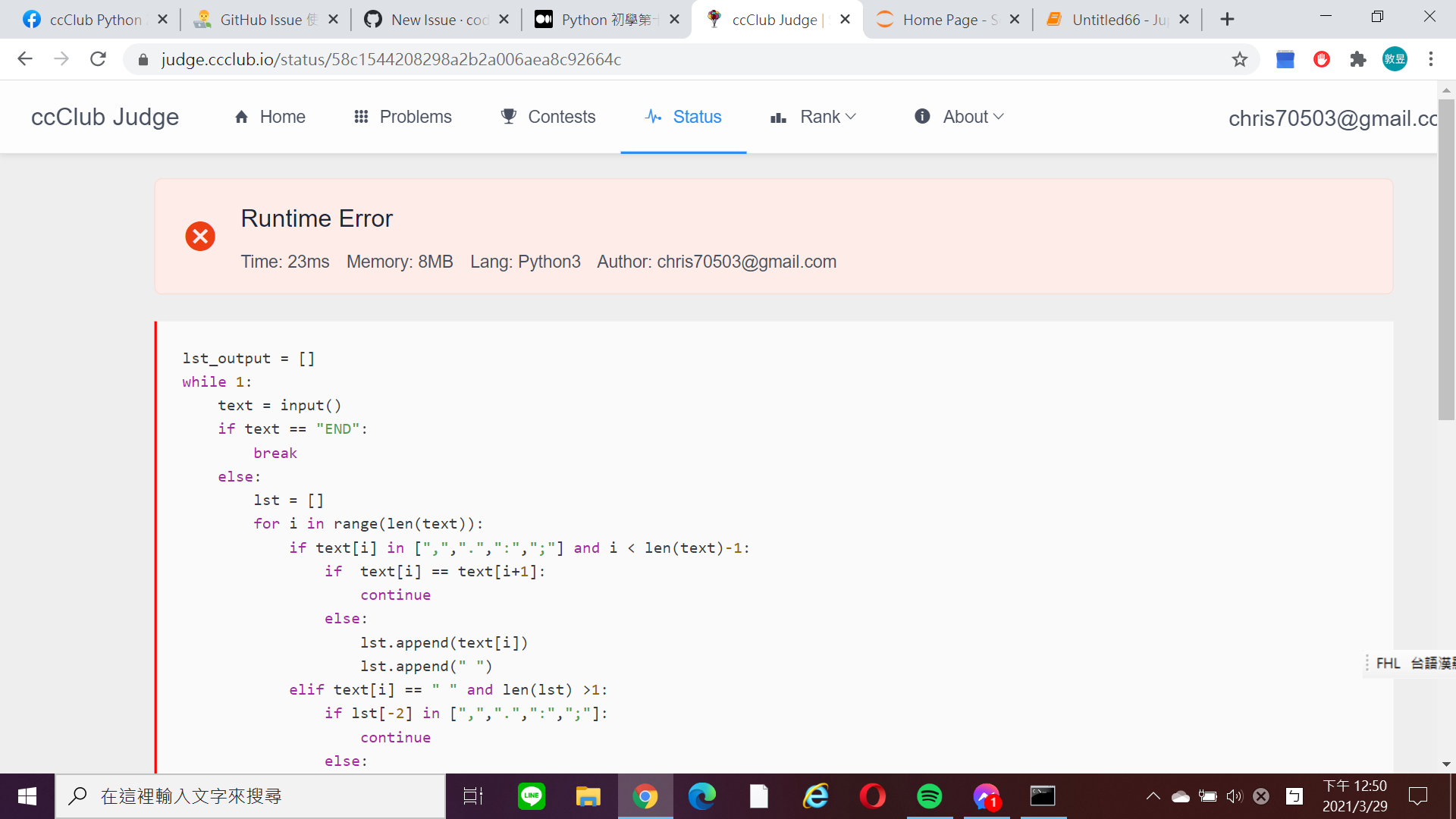 Homework 2 小仔追盜賊 · Issue 283 · Coding Coworking Clubpython Spring 2021 · Github 8446
