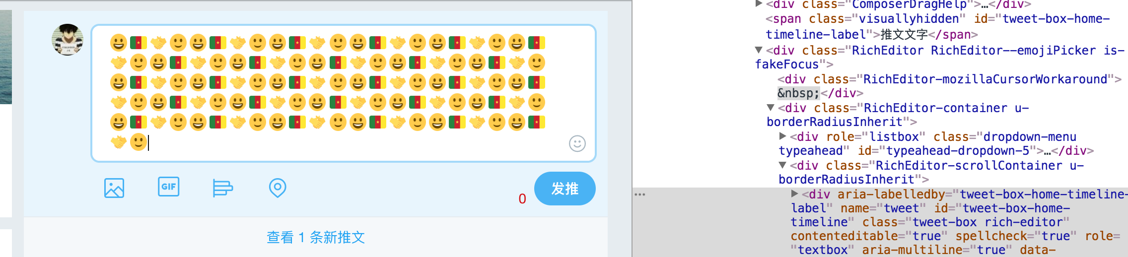 TextareaItem输入表情符号计数不正确的bug · Issue #1663 · ant-design/ant-design-mobile · GitHub