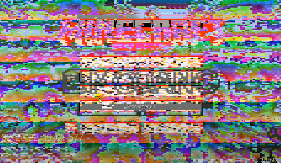 Majorbug Epilepsy Bug · Issue 5387 · Sp614xoptifine · Github 