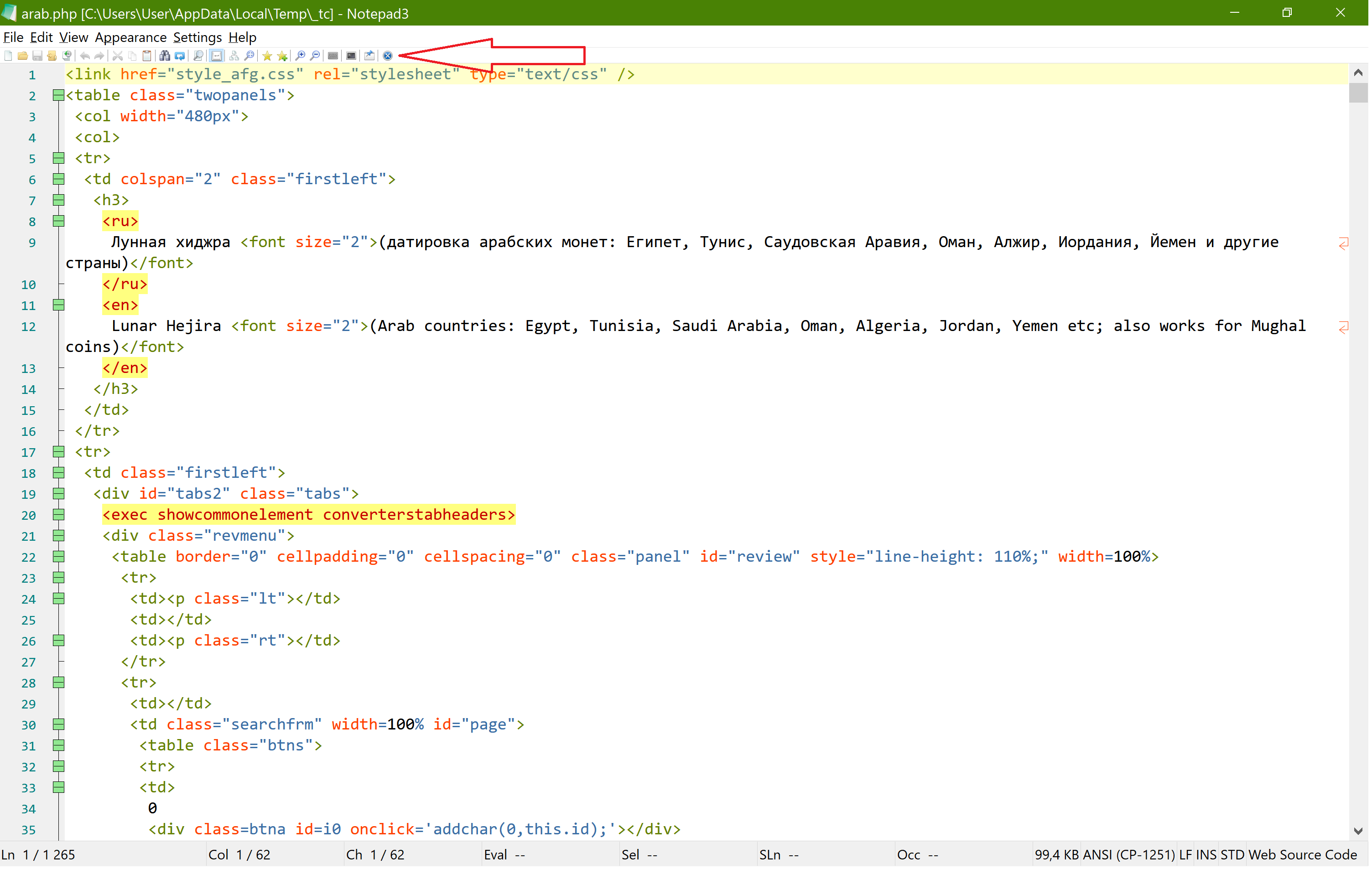 Fix the issue of tiny menu icons/huge dialog boxes icons in the setup of screens with different ...