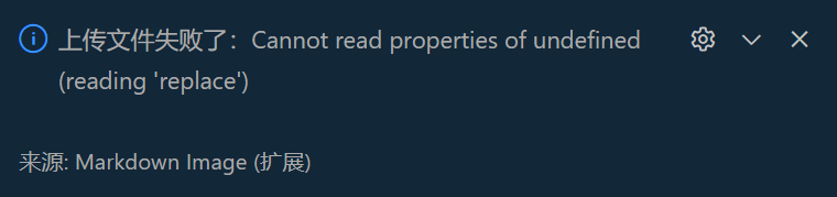 图片上传Coding报错：上传文件失败了：Cannot read properties of undefined (reading 'replace') · Issue #65 ...
