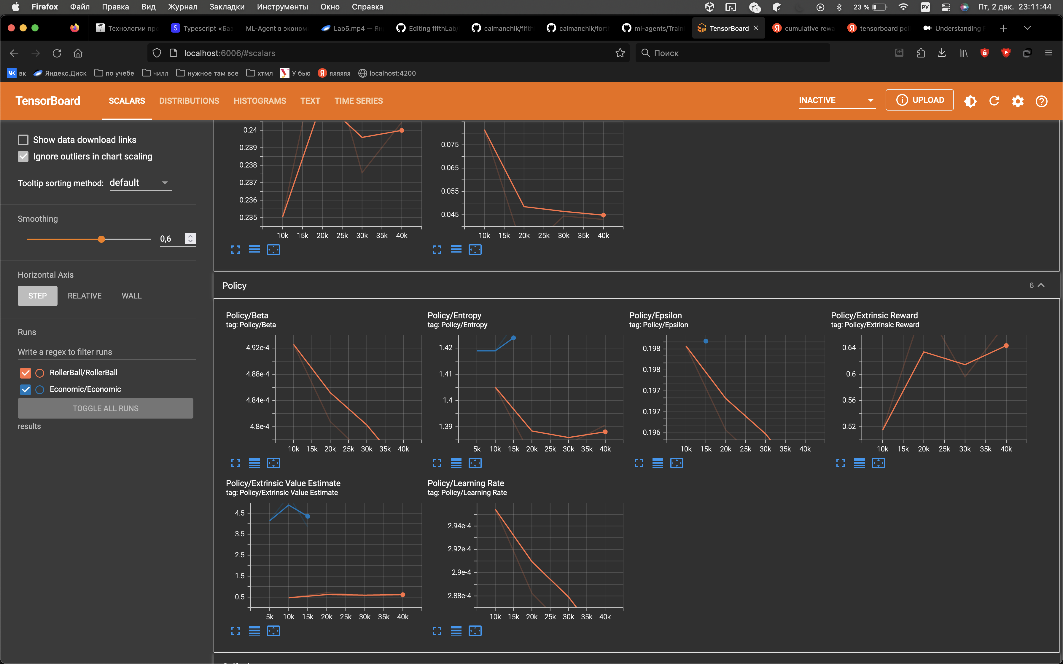 GitHub - caimanchik/fifthLab