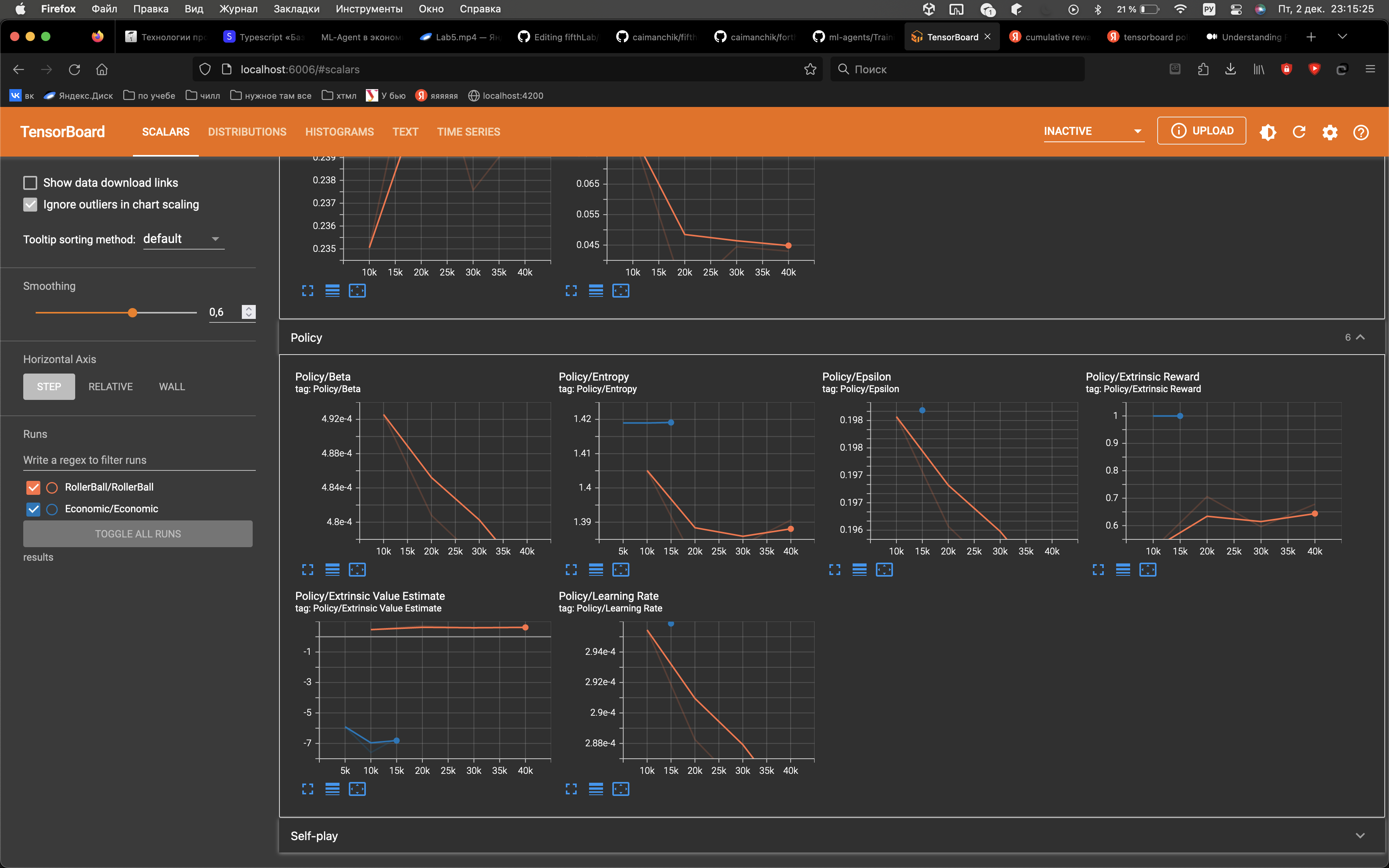 GitHub - caimanchik/fifthLab