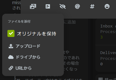ドライブに画像ファイルをアップロードするときオリジナル画像を破棄してwebpublicのみ保持する機能がほしい · Issue #8167 ...