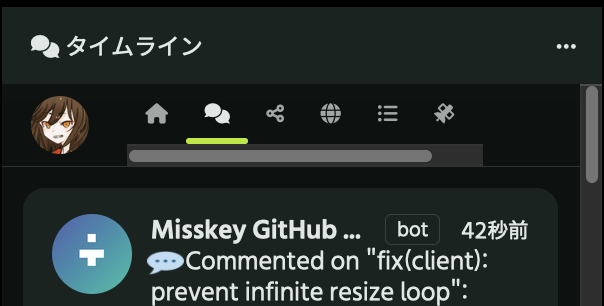 MkPageHeader（ページヘッダー、タブ）の右側の空白が気になる · Issue #9307 · misskey-dev/misskey · GitHub