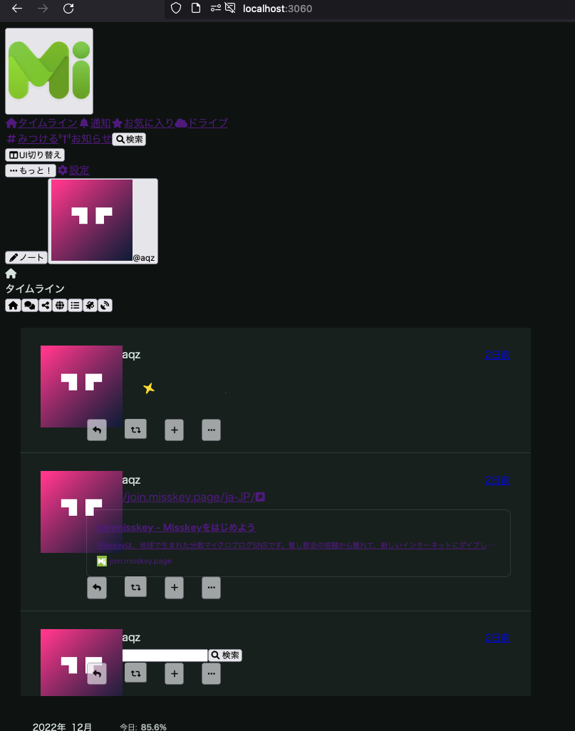 init.tsのcreateAppでUIを出しわけず、UIを出し分けるSFCを作ってそれをcreateAppに食わせるように · Issue #9310 · misskey-dev ...