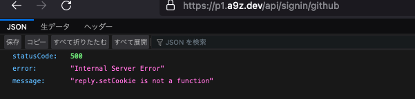 GitHubログインしようとするとreply.setCookie is not a function · Issue #9327 · misskey-dev/misskey · GitHub