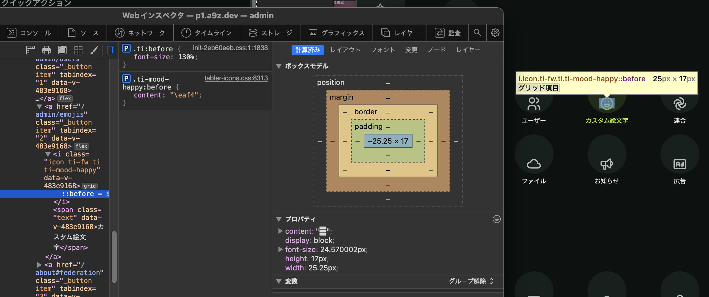 コントロールパネルや設定のスタイルが壊れている · Issue 9374 · Misskey Dev Misskey · Github