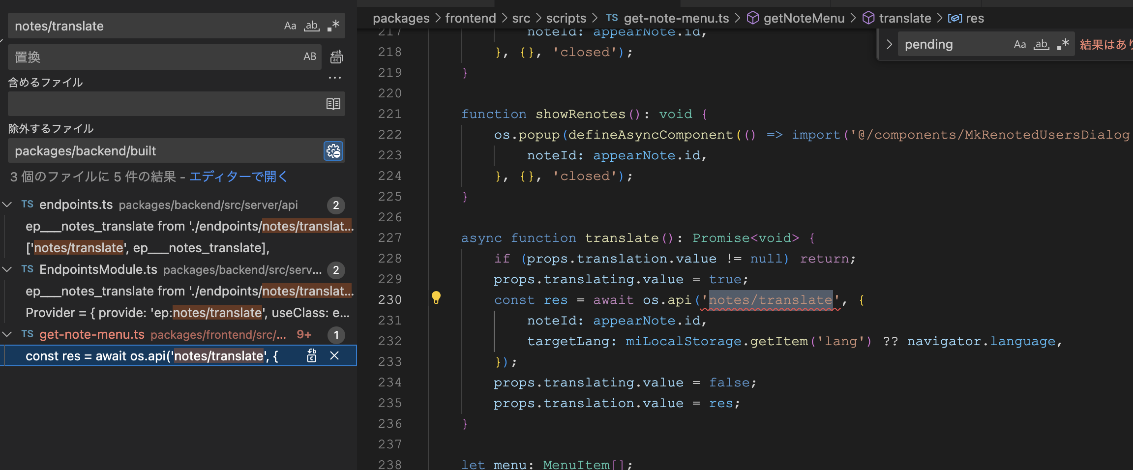 翻訳をキャッシュする · Issue #11443 · misskey-dev/misskey · GitHub