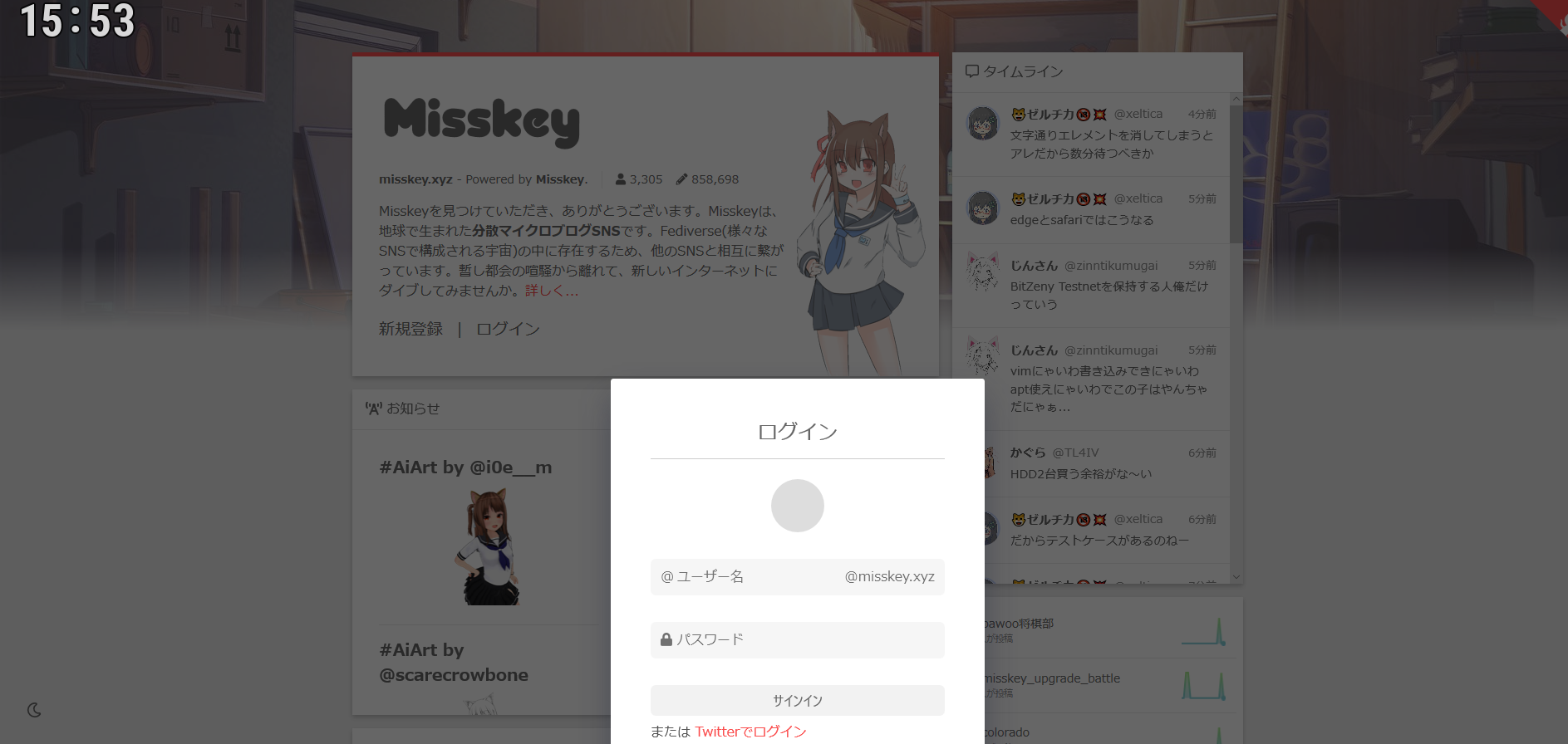 ログインダイアログが崩れている · Issue #2842 · misskey-dev/misskey · GitHub