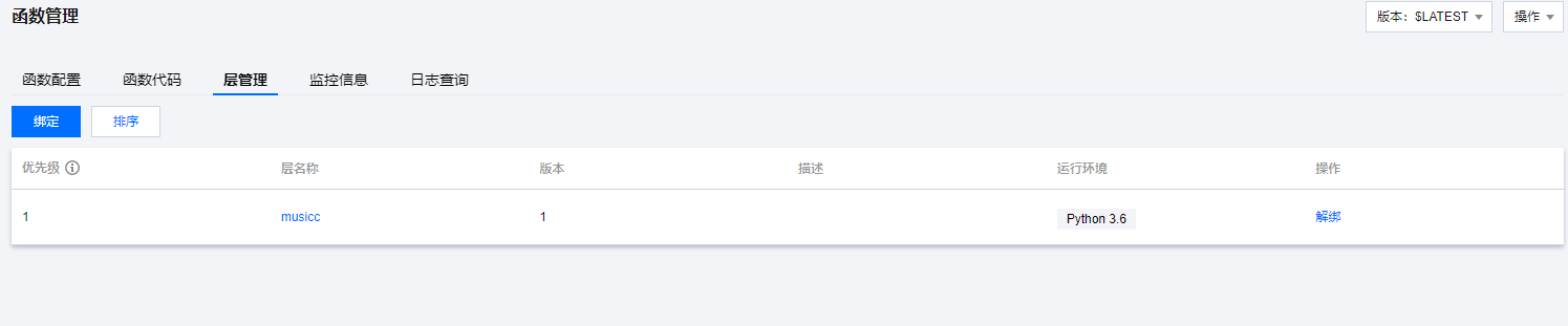 云函数测试失败 · Issue #128 · chen310/NeteaseCloudMusicTasks · GitHub