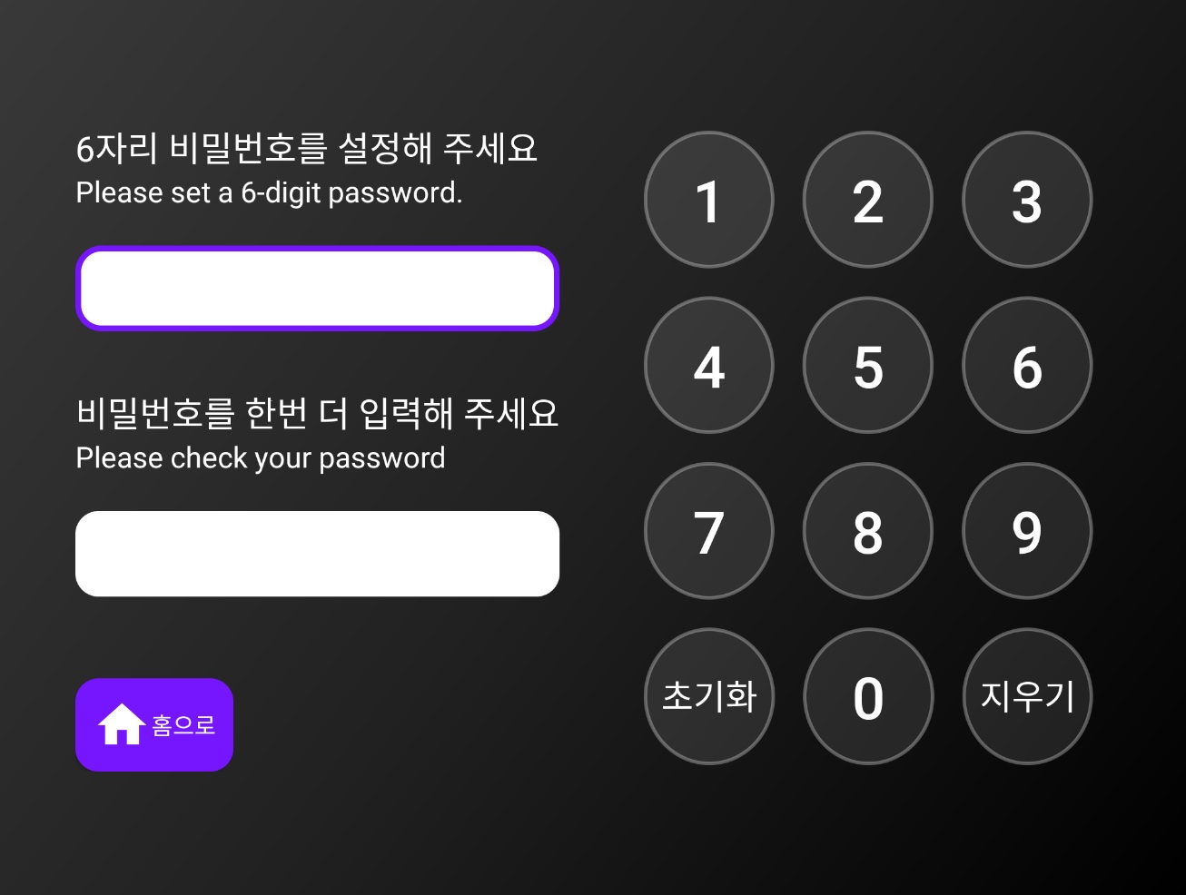GitHub - agilestarskim/smartlocker: 캡스톤-스마트사물함