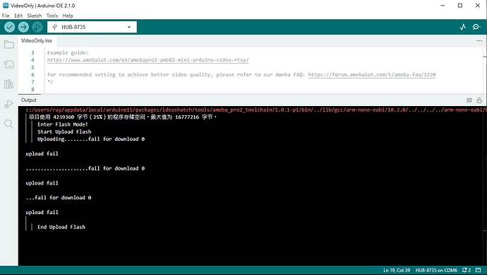 hub-8735燒錄問題 · Issue #4 · ideashatch/HUB-8735 · GitHub