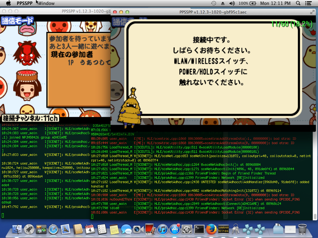Possible Crash Issue Due To Sigpipe Error On Macos · Issue 15459 · Hrydgardppsspp · Github