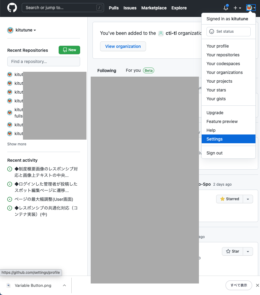VsCodeとGitHubをSSH認証で連携する(Permission denied関連) #VSCode - Qiita