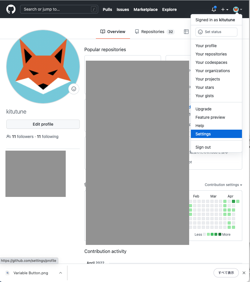 GitHubのメールアドレスを確認（設定）する #GitHub - Qiita