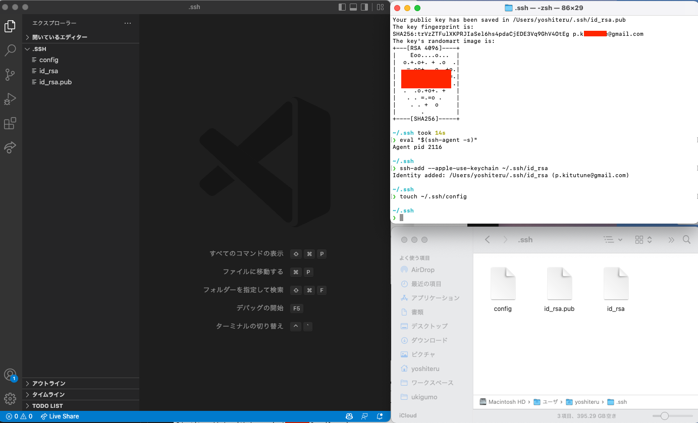 VsCodeとGitHubをSSH認証で連携する(Permission denied関連) #VSCode - Qiita